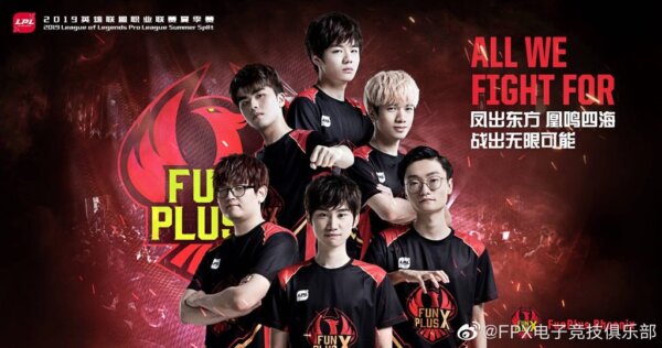 League of Legends FunPlus Phoenix cambiará su logo y tendrá un himno